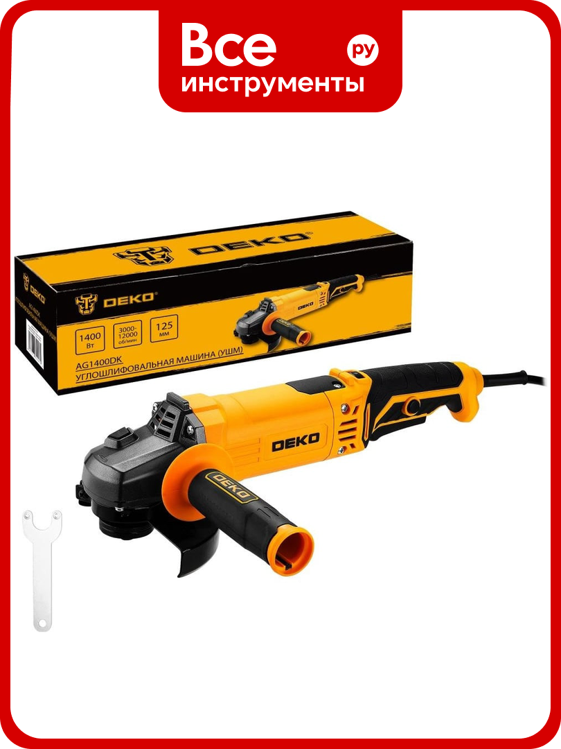 Углошлифовальная машина DEKO (УШМ) AG1400DK, 125 мм, 1400 Вт 083-1027