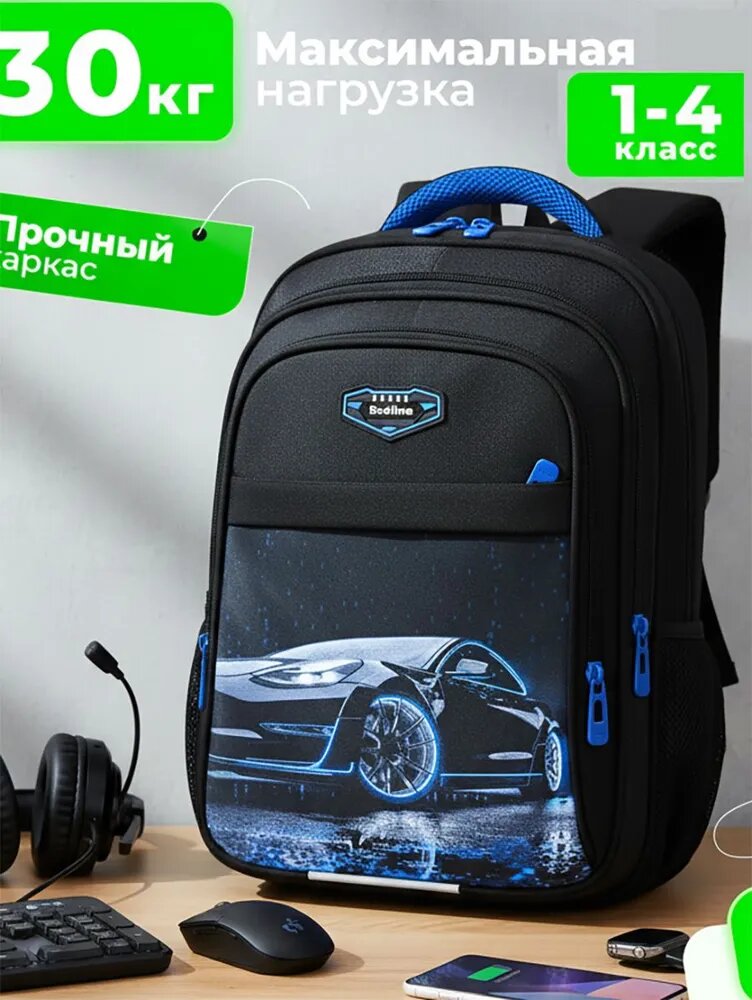Evoline Рюкзак школьный для мальчиков, девочек, подростков с принтом и светоотражающими элементами