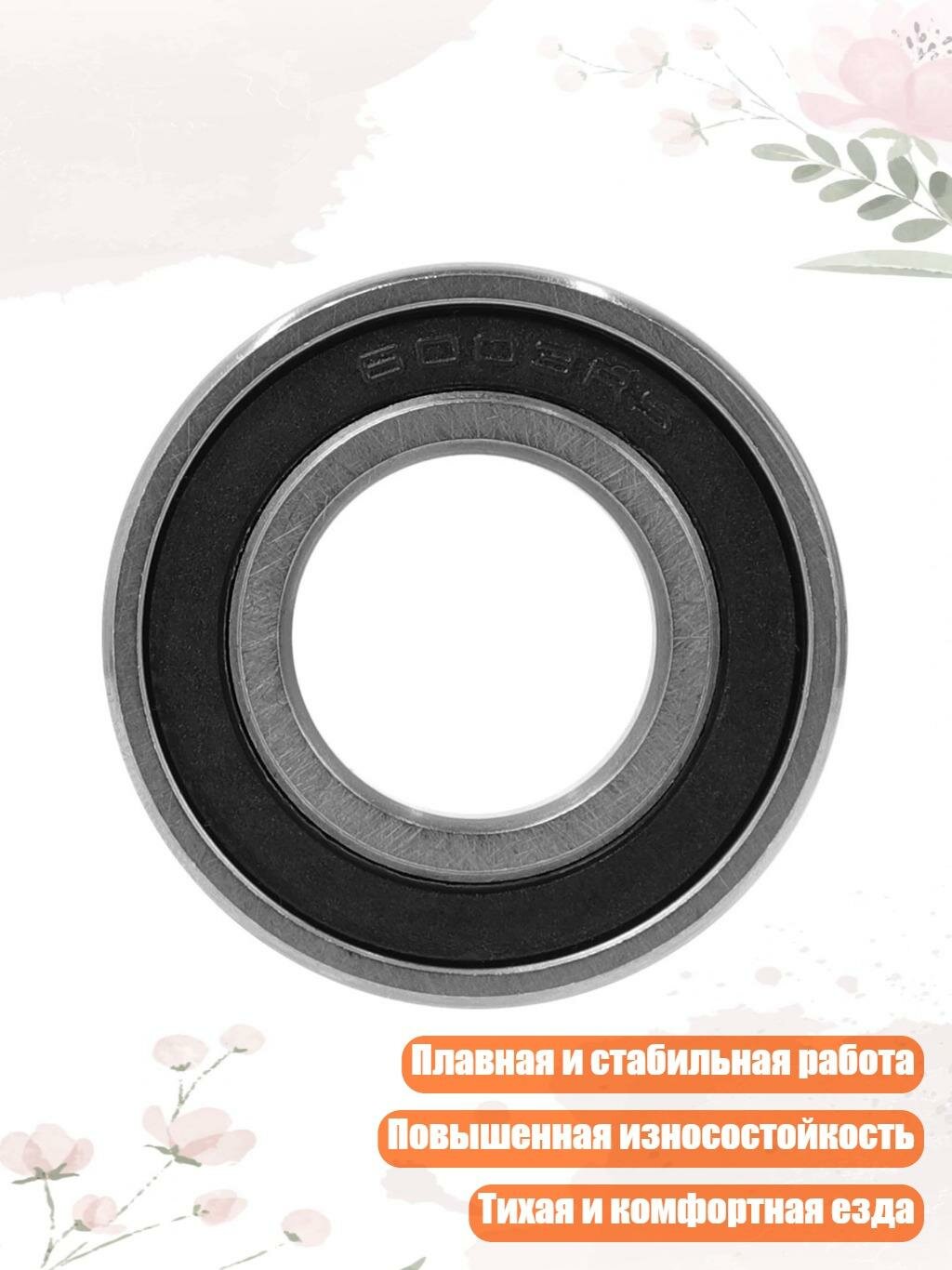 Задний шарикоподшипник 6003RS для мотоциклов