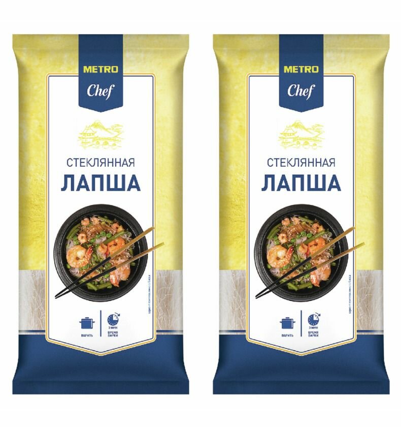 Metro Chef Стеклянная лапша фунчоза, 600 г, 2 шт