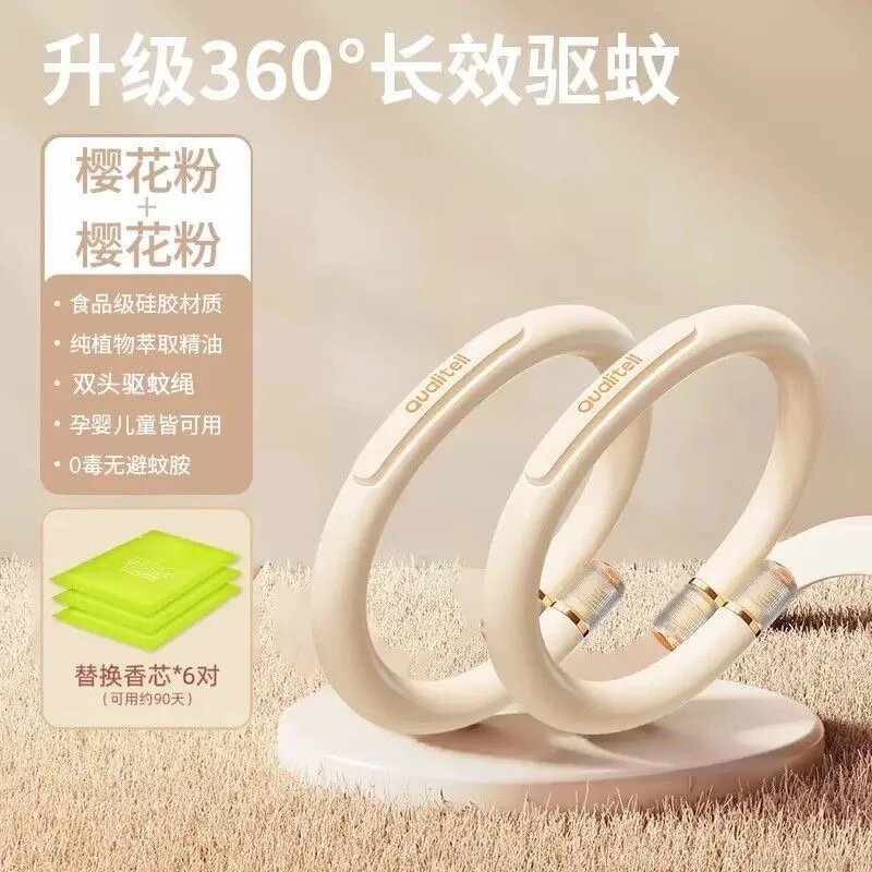 Xiaomi Youpin Репеллентный браслет от комаров для детей, Розовый Набор из 2 шт.