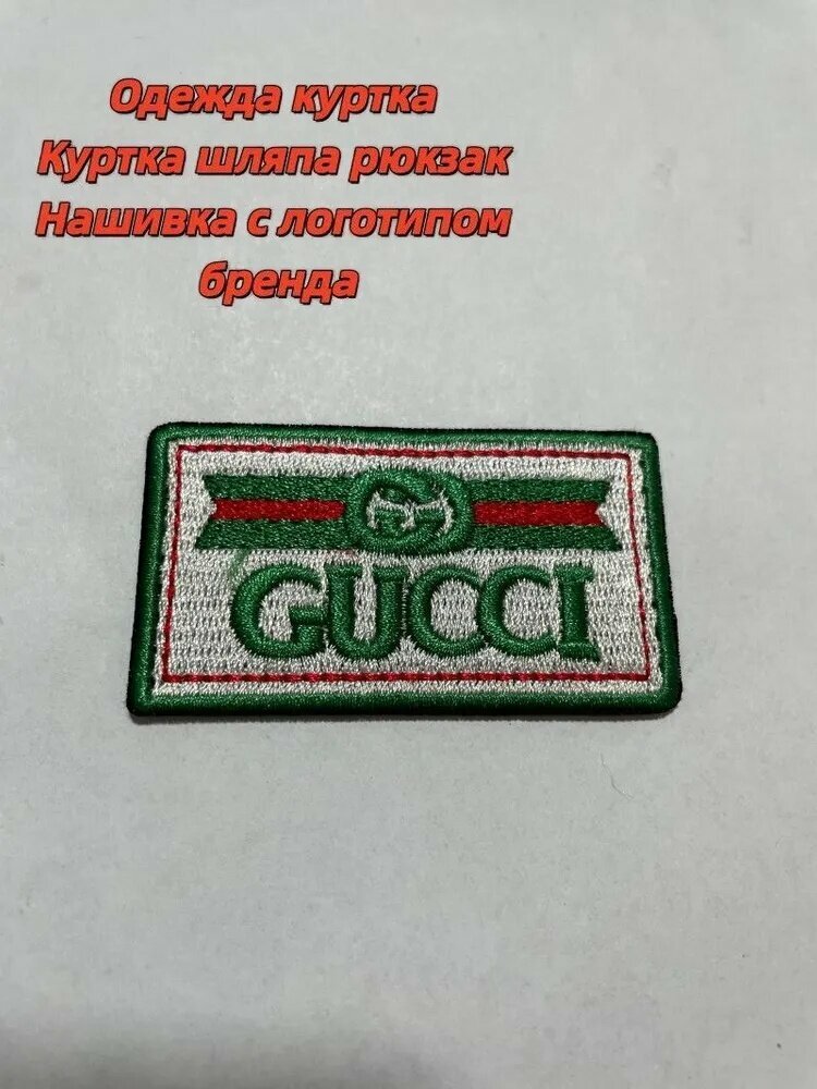 Gucci Нашивка из ткани с вышивкой Нашивка из ткани с вышивкой размеры70*40мм
