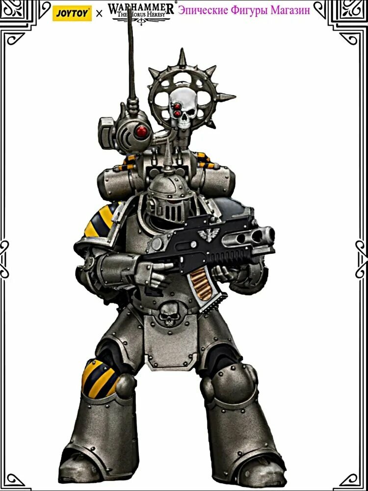 Подвижная фигурка JOYTOY Warhammer The Horus Heresy1/18 Iron Warriors MKIII Tactical Legionary with Nuncio-vox Подарочная модель