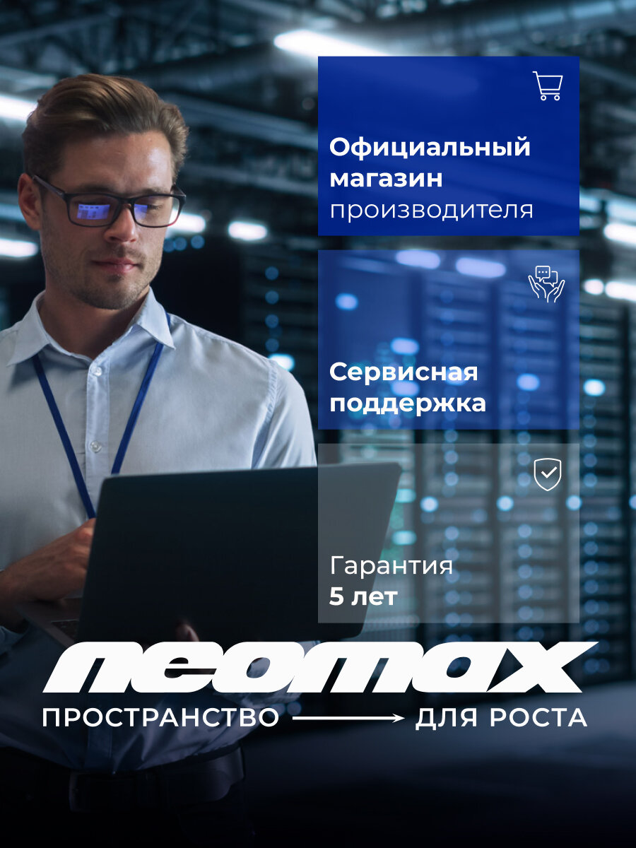 Кабель витая пара Neomax медный 305 м, U/UTP cat.6, 24 AWG, внутренний PVCLS, зеленый