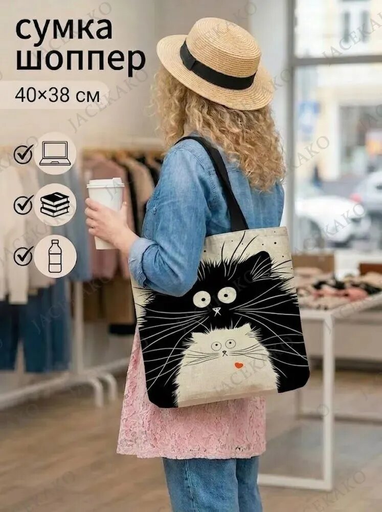 Косметичка ширина: 21.5 см., высота: 23 см. — фото 1
