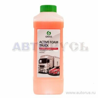 Автошампунь Active Foam Truck для бесконтактной мойки 1л GRASS 113190 GRASS 113190