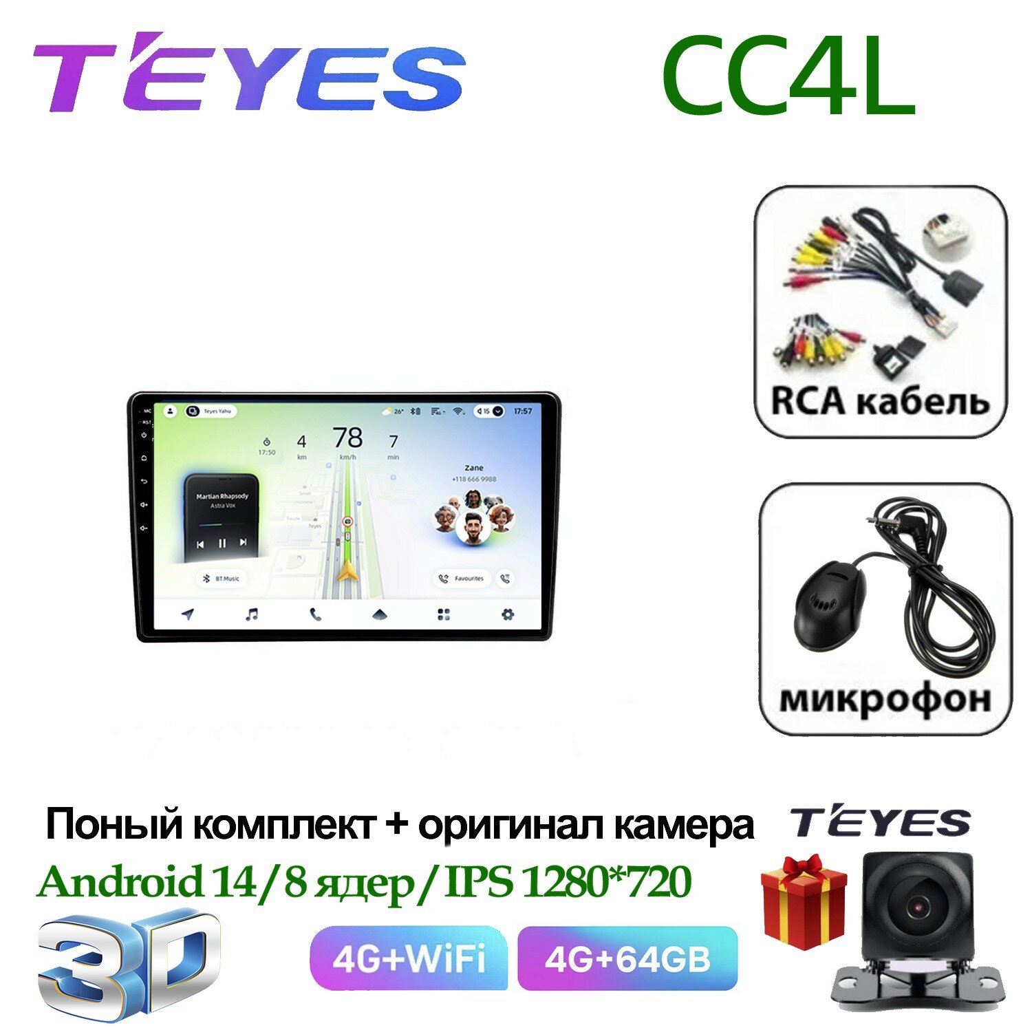 Teyes CC4 L Citroen C5 2