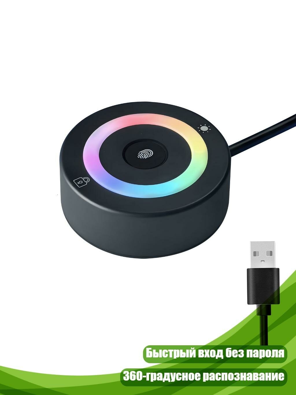 USB-сканер отпечатков пальцев, Не загружается