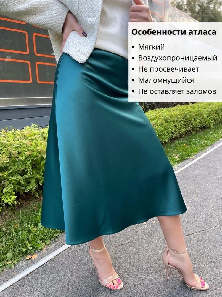 Юбка — фото 1