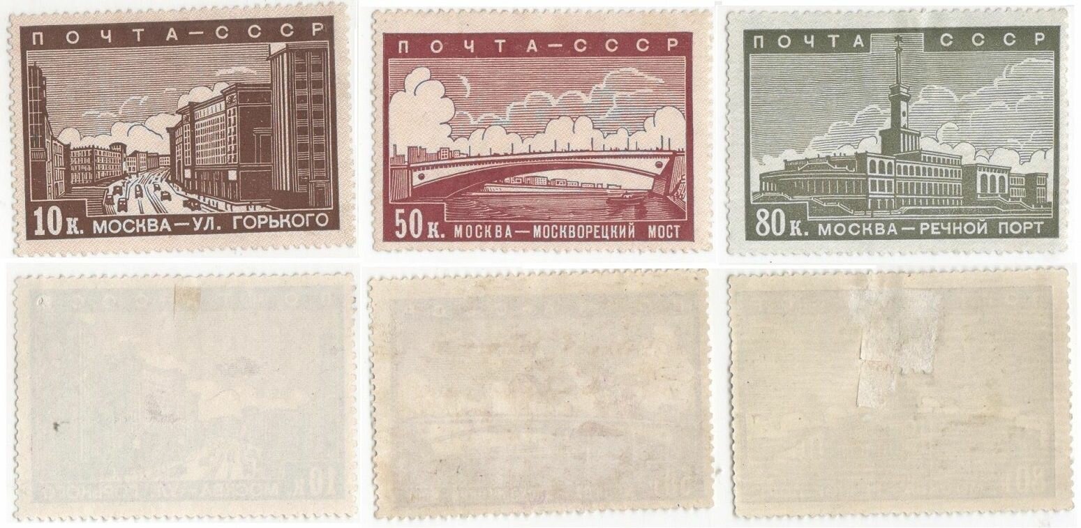 1939-01 05 06 Серия Набор марок 3 шт СССР Реконструкция Москвы II O