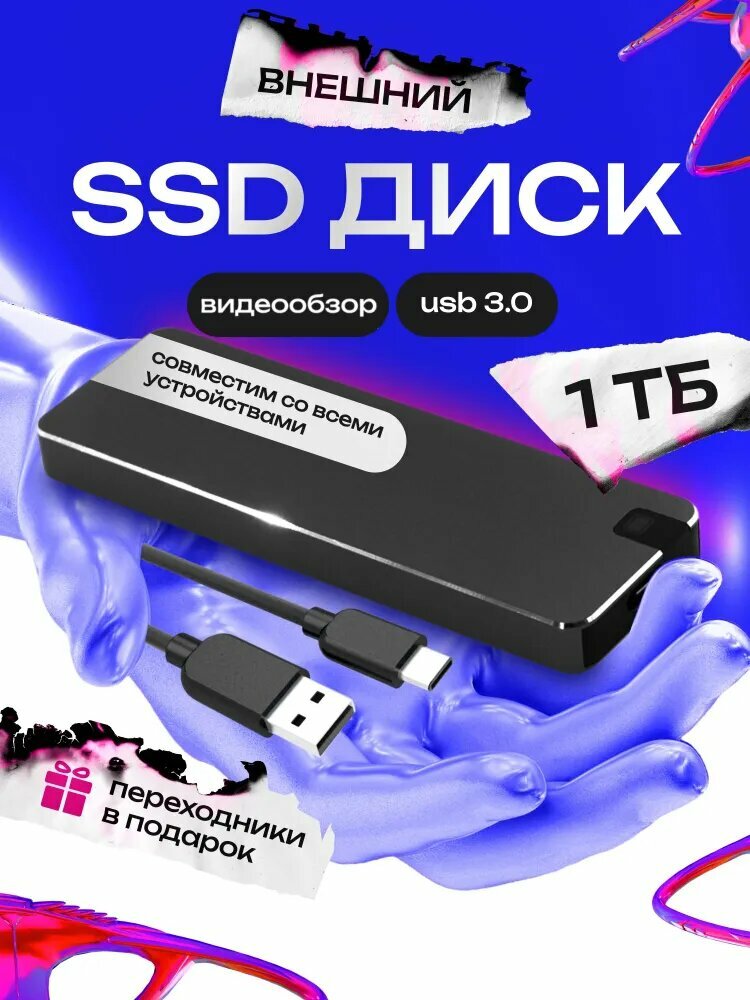 AG Digital 1 ТБ Внешний жесткий диск (HDD. PORT.1TB), Металл, черный матовый