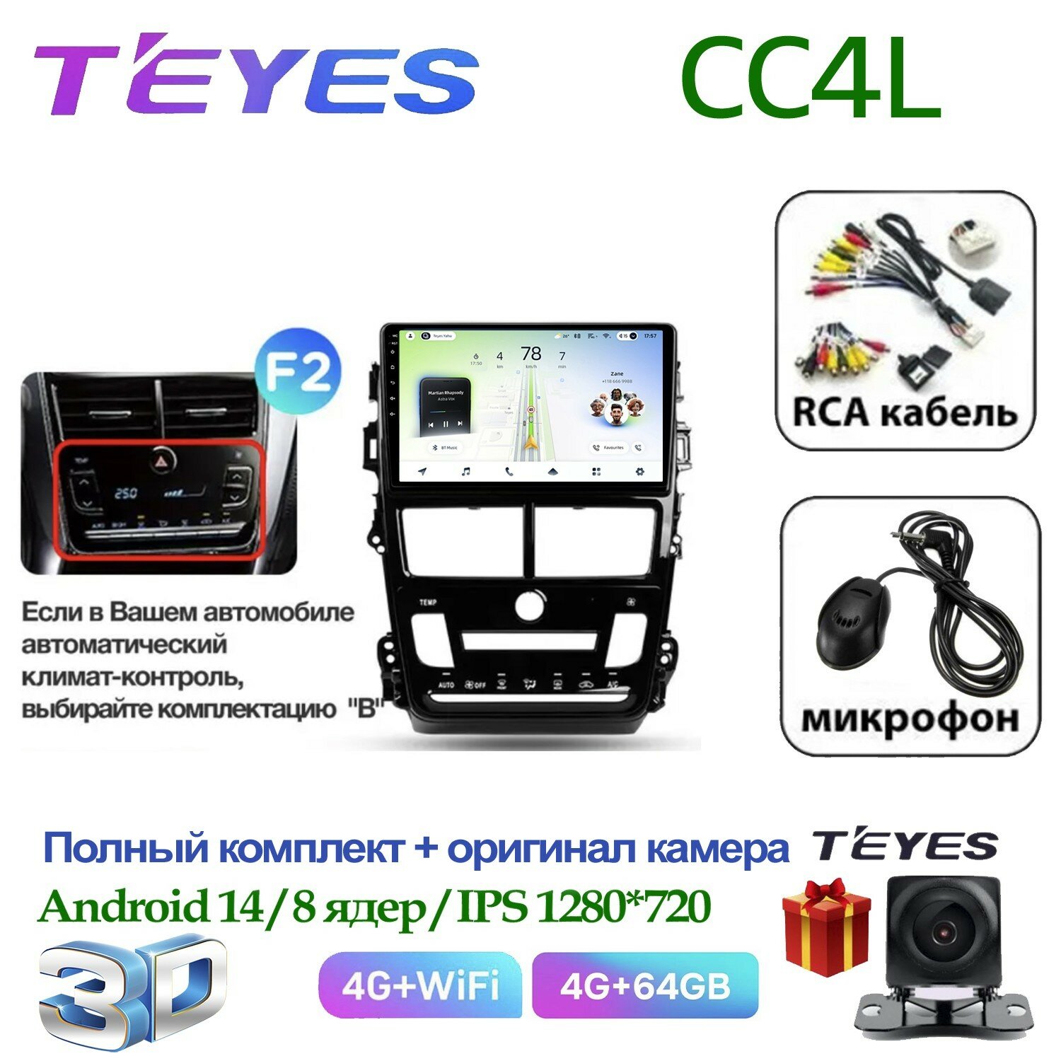 Teyes CC4 L Toyota Yaris Vios F2 17-20