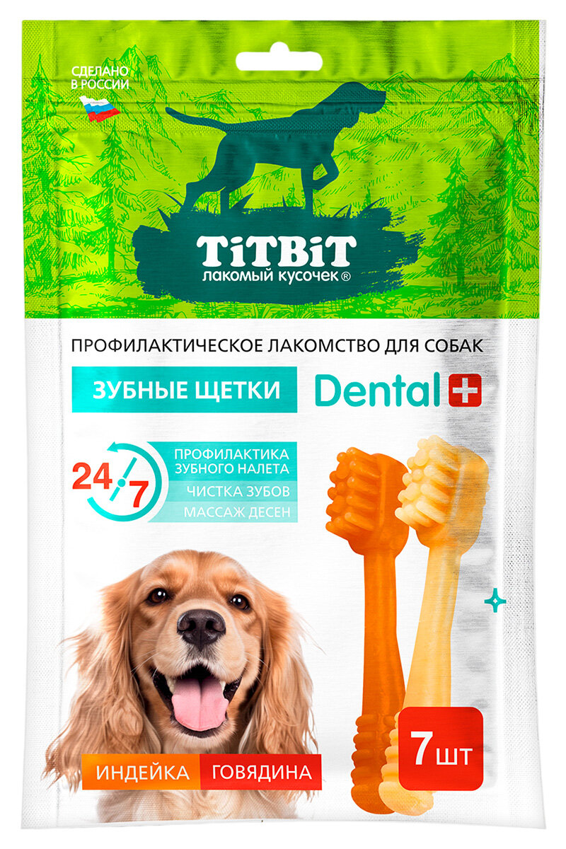 Лакомство Tit Bit Dental+ для собак зубные щетки с мясом индейки и говядины, 90 г