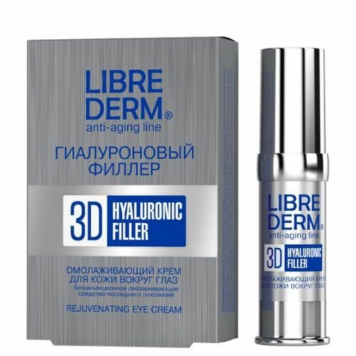 LibreDerm (Либридерм) гиалуроновый 3d филлер крем омолаживающий для кожи вокруг глаз 15мл