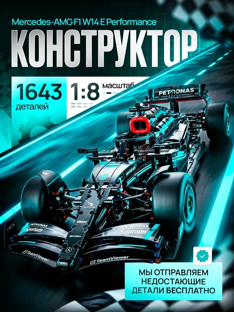 Конструктор Bugatti Chiron масштаб 1:8 4031 деталь (спортивная машина Бугатти Широн, creator, модель racing спорткар, совместим с lego technic, лего совместимый, подарок для мальчиков)