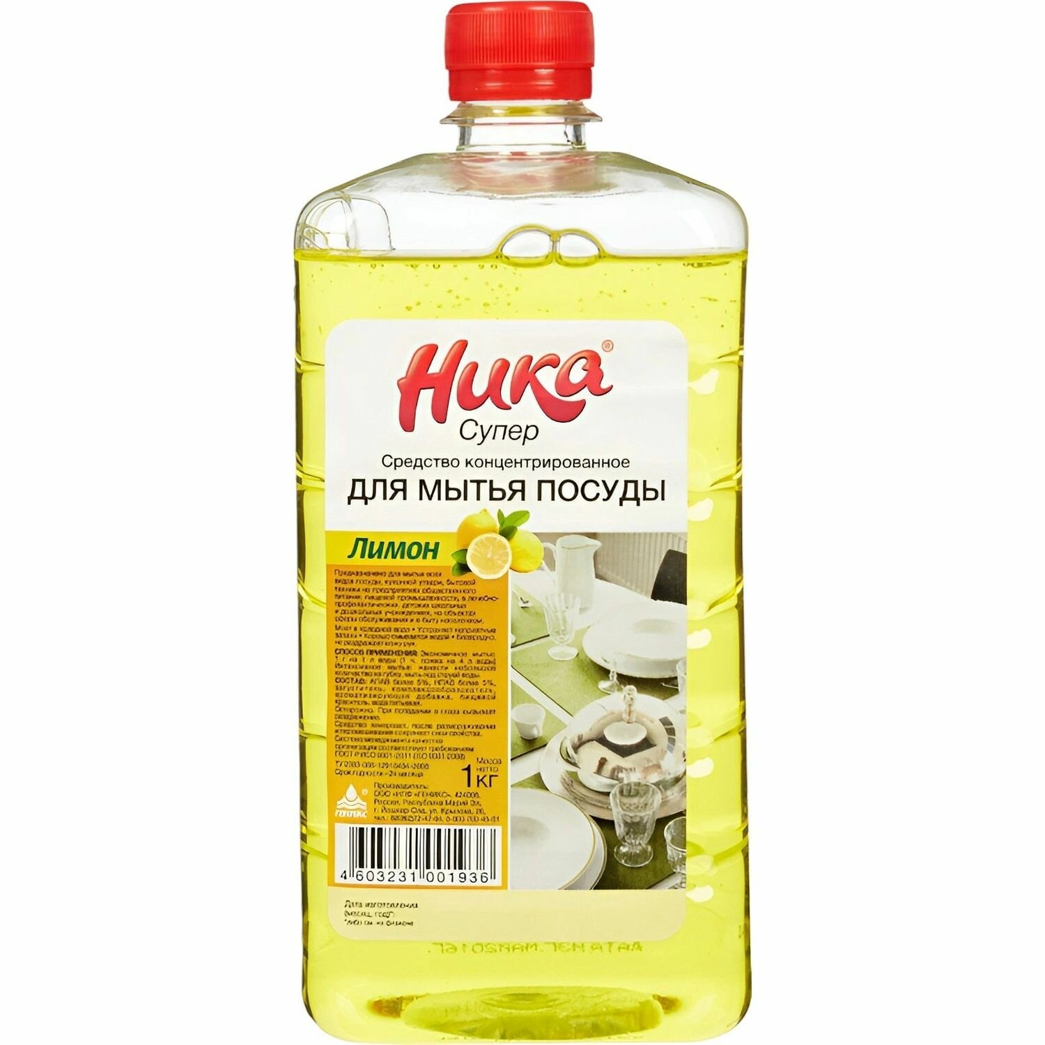 Средство концентрированное для мытья посуды "Ника-Супер" 1,0л