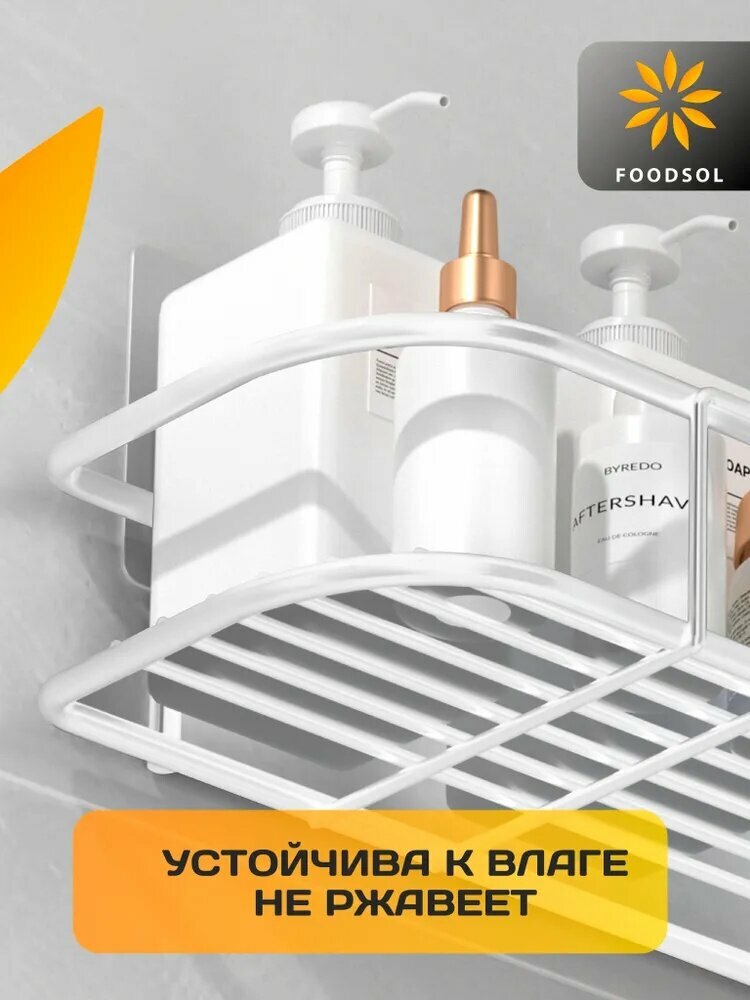 Полка Угловая, 24х24 — фото 1