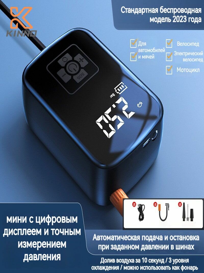 Автомобильный компрессор портативный насос для шин цифровой дисплей быстрая накачка