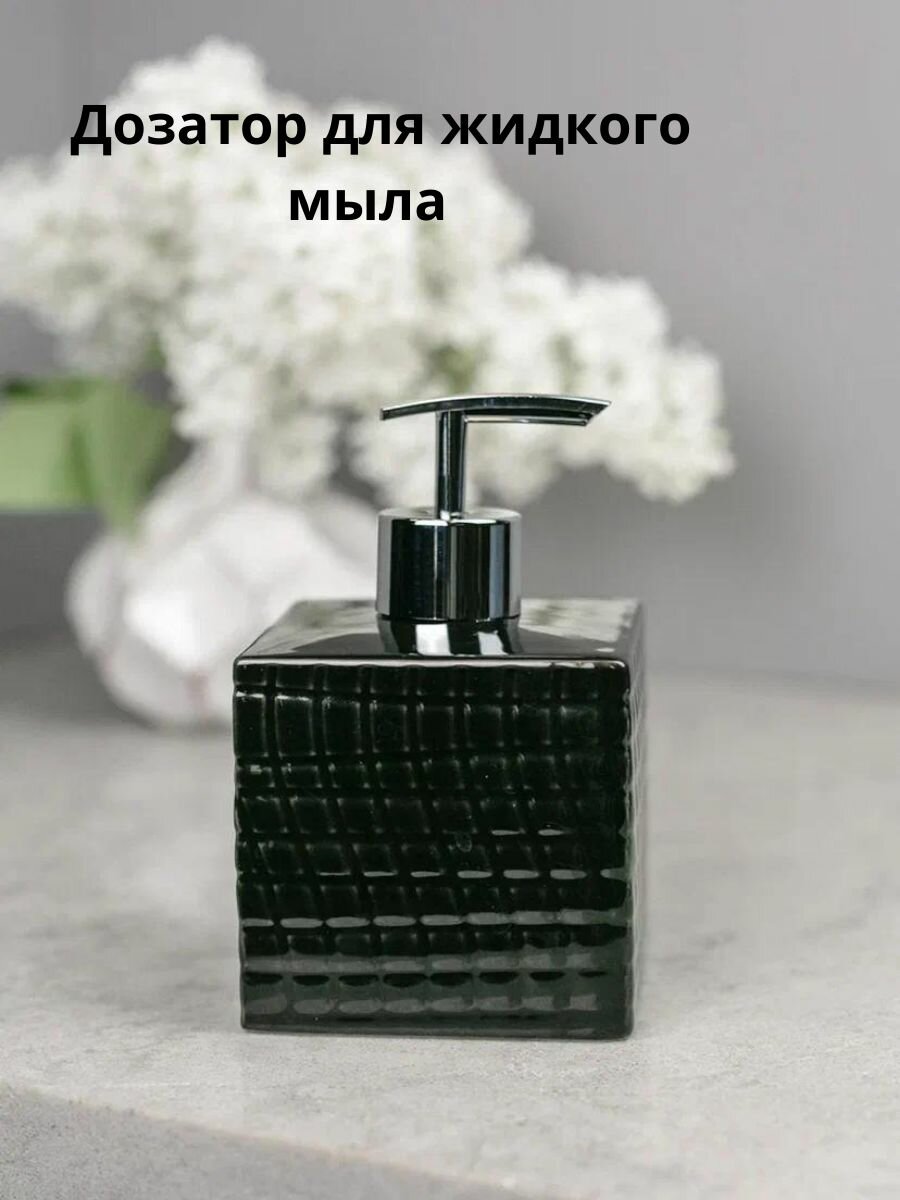 Дозатор для жидкого мыла Диспенсер для мыла механический BATH PLUS керамика механический ORIEN
