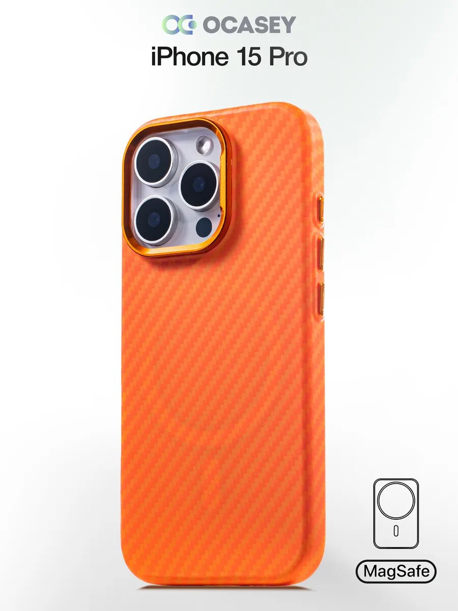 Чехол О'кейси, для iPhone 15 Pro, MagSafe, карбоновый, оранжевый
