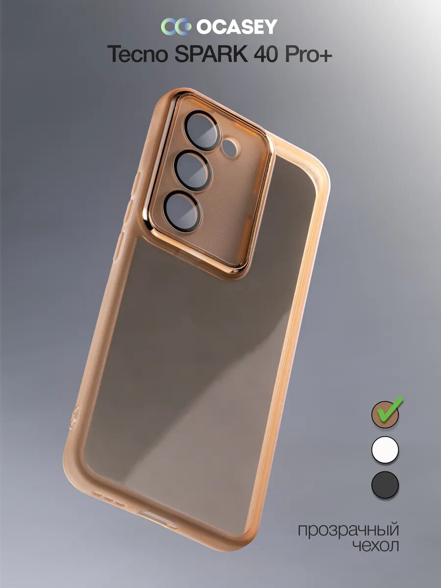 Чехол О'кейси "Spider Man", для Tecno Spark 40 Pro Plus, кожаный, бежевый, с картхолдером