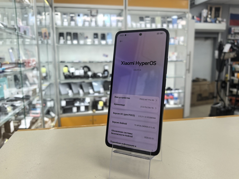 Смартфон Xiaomi Poco M7 Pro 5G 8/256Gb Black (черный ) AMOLED