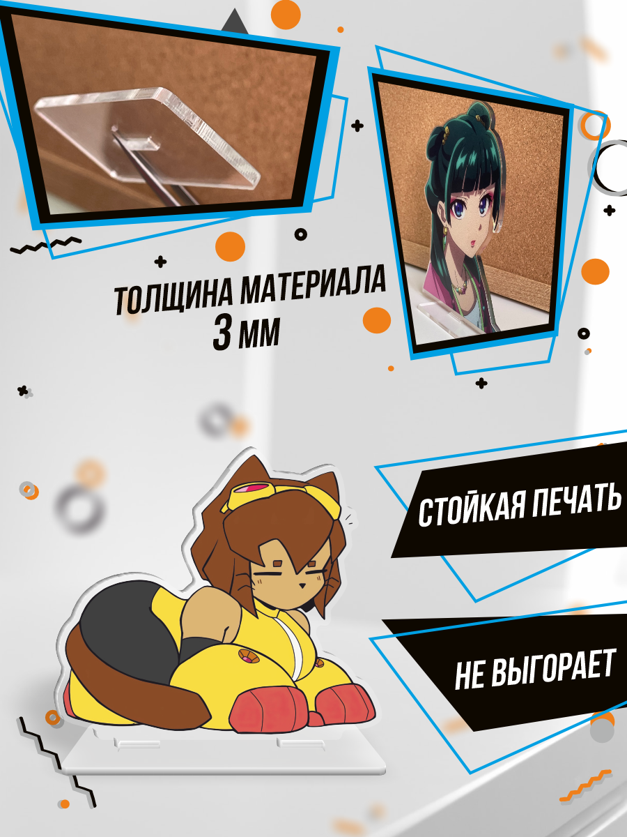 Акриловая фигурка Gameoverse Кит — фото 1