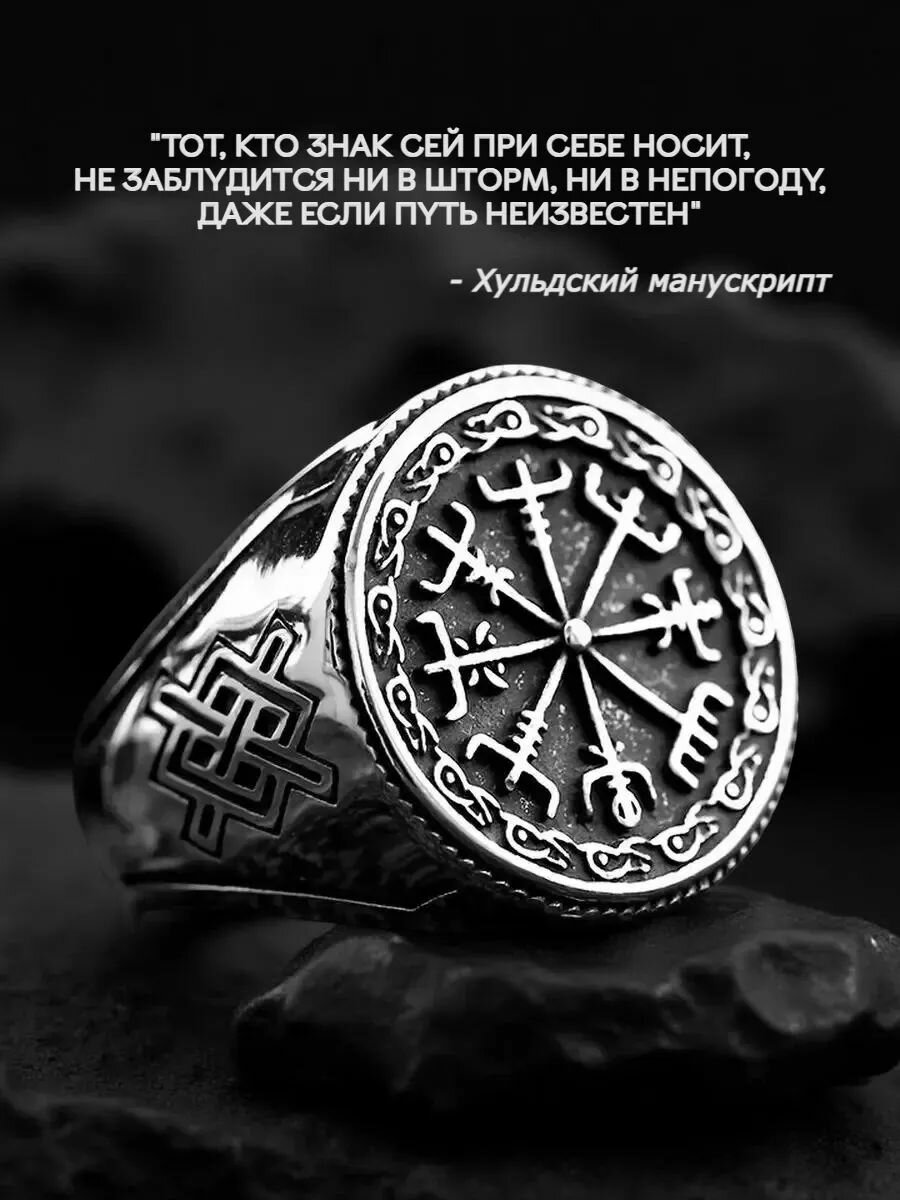 Кольцо, металл — фото 1