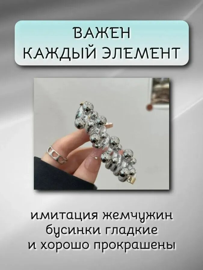 Диадема 1 шт. — фото 1