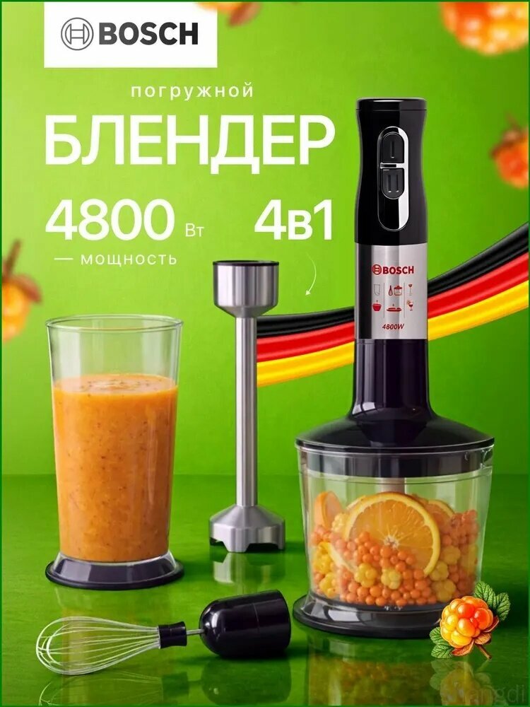 SPARTUM Погружной блендер Блендер_matodoure, серебристый
