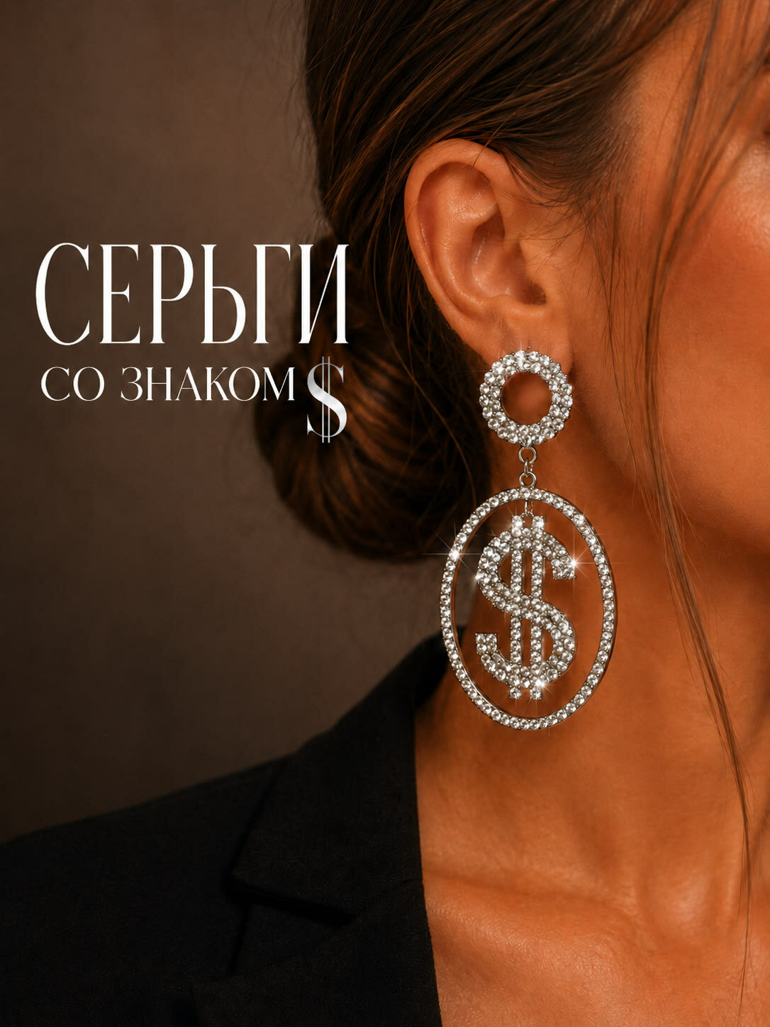 Серьги с подвесками, фианит