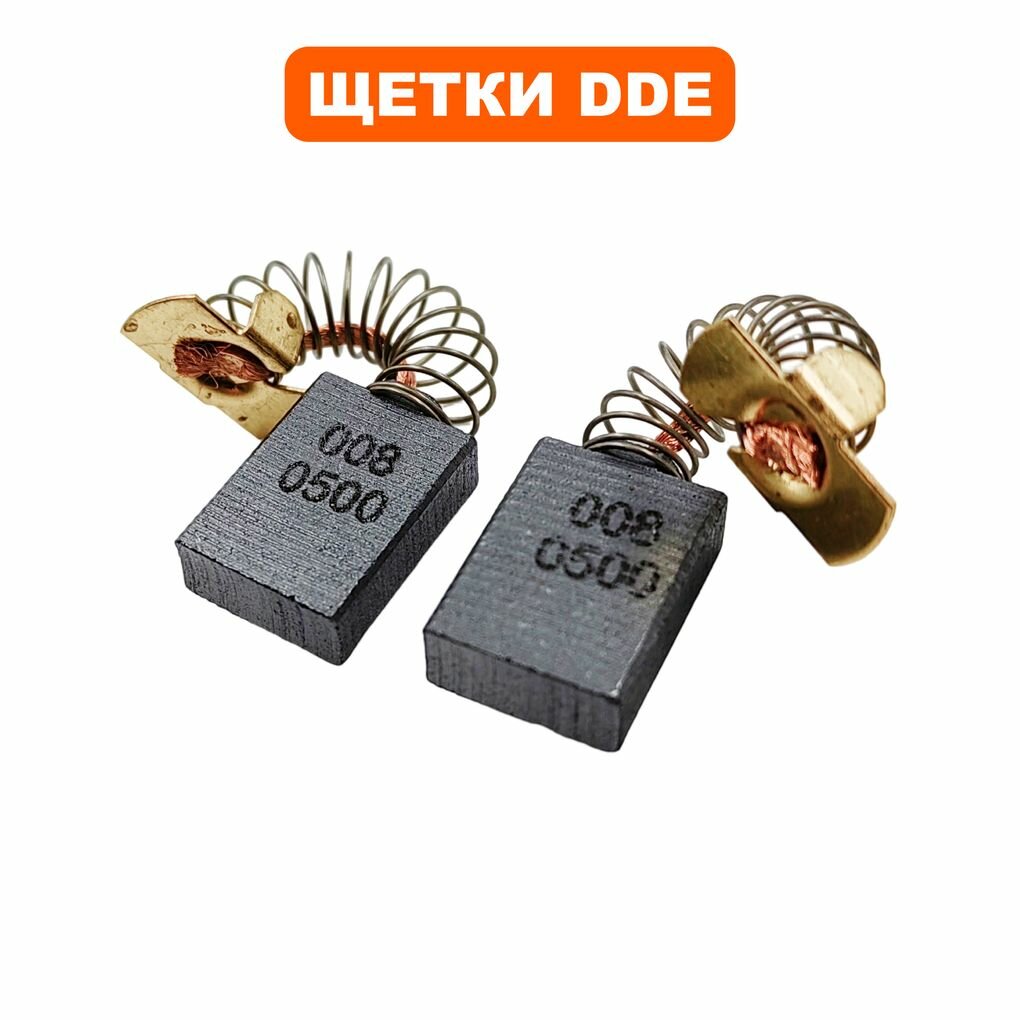 Щетка графитовая DDE для цепных электропил CSE240L, CSE260L; 6х13х15мм