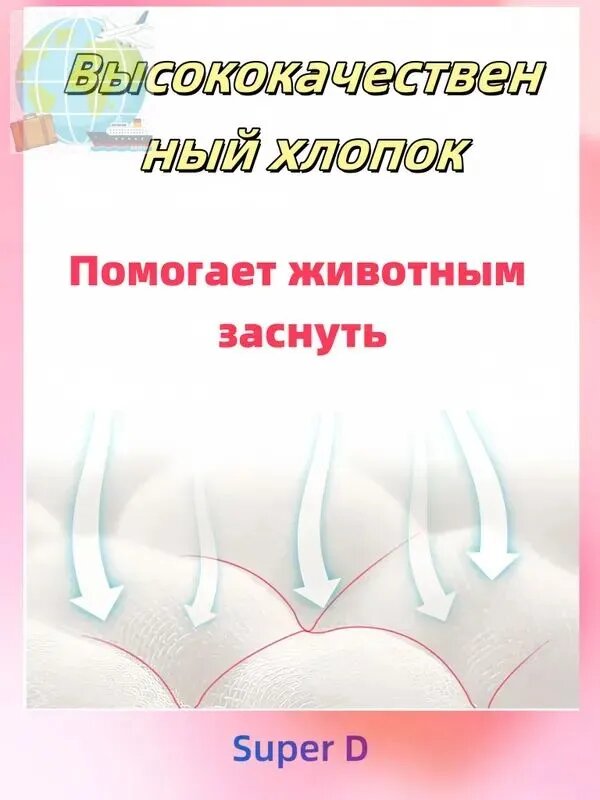 Лежак для животных — фото 1