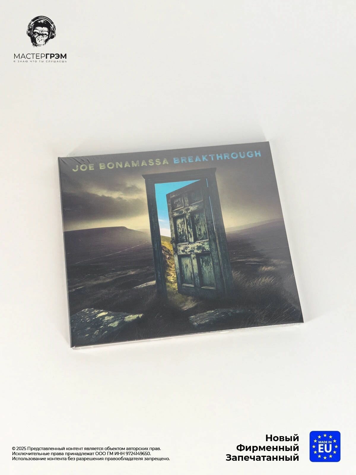 CD диск Joe Bonamassa - Breakthrough (CD) 2025, Digipack
