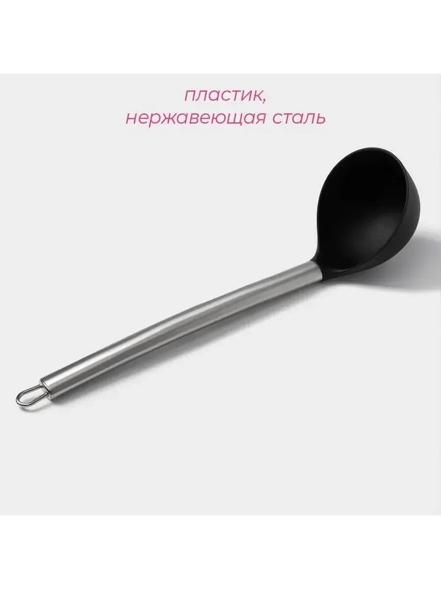 Универсальный половник из нержавеющей стали