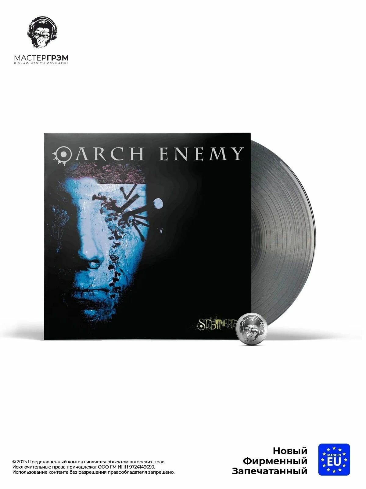 Виниловая пластинка Arch Enemy - Stigmata (LP, Серебристый винил) Limited, 2023
