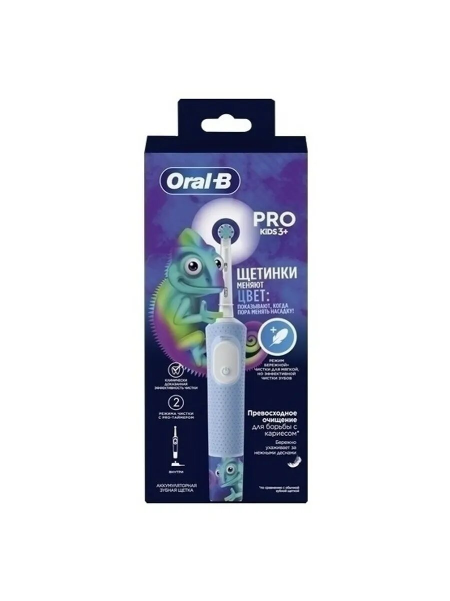 Электрическая зубная щётка Oral-B Chameleon мягкая детская б