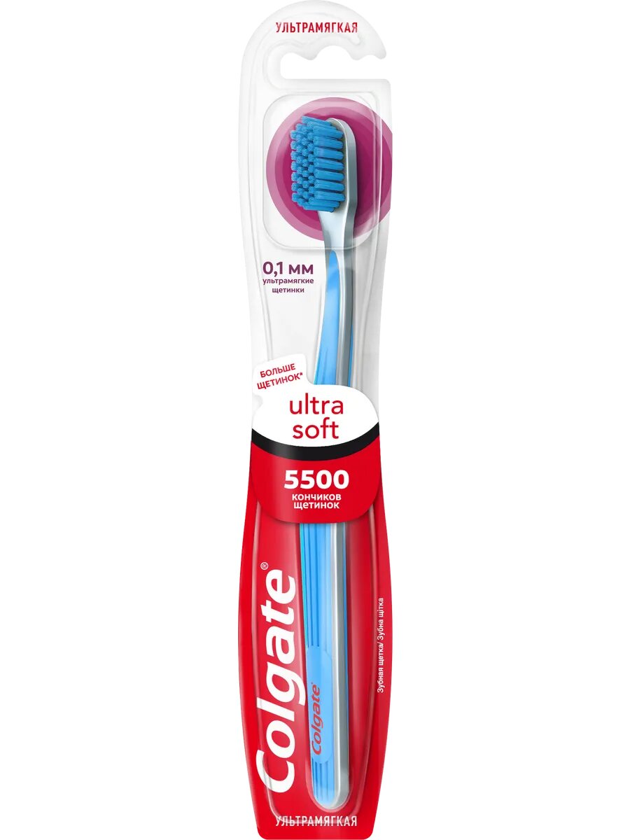 Зубная щетка COLGATE Ultra Soft для эффективной чистки, ульт