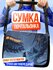 Сумка кросс-боди , черный