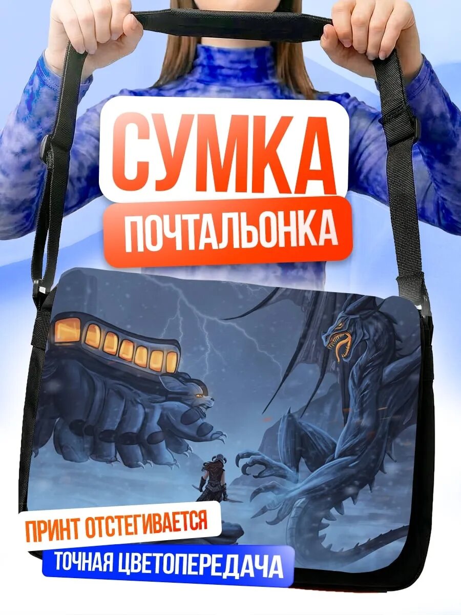 Сумка кросс-боди