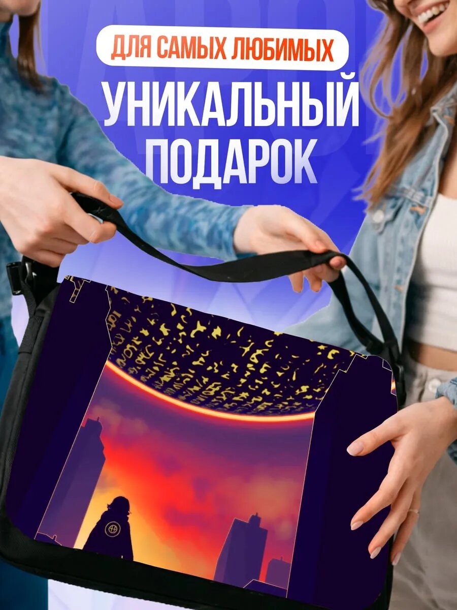 Сумка Киберпанк город — фото 1