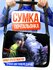 Сумка кросс-боди , черный