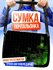 Сумка кросс-боди , черный