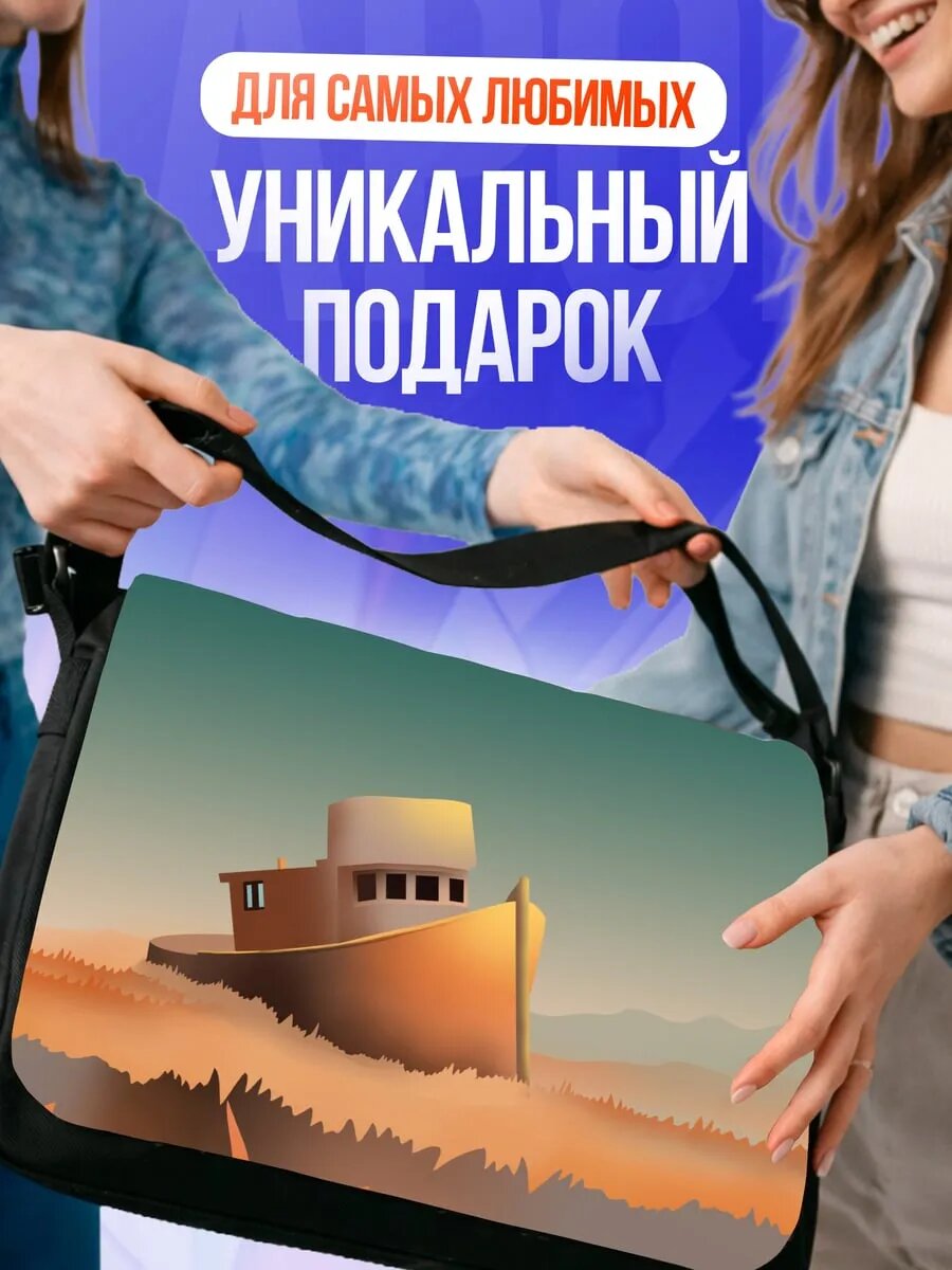 Сумка кросс-боди , черный — фото 1