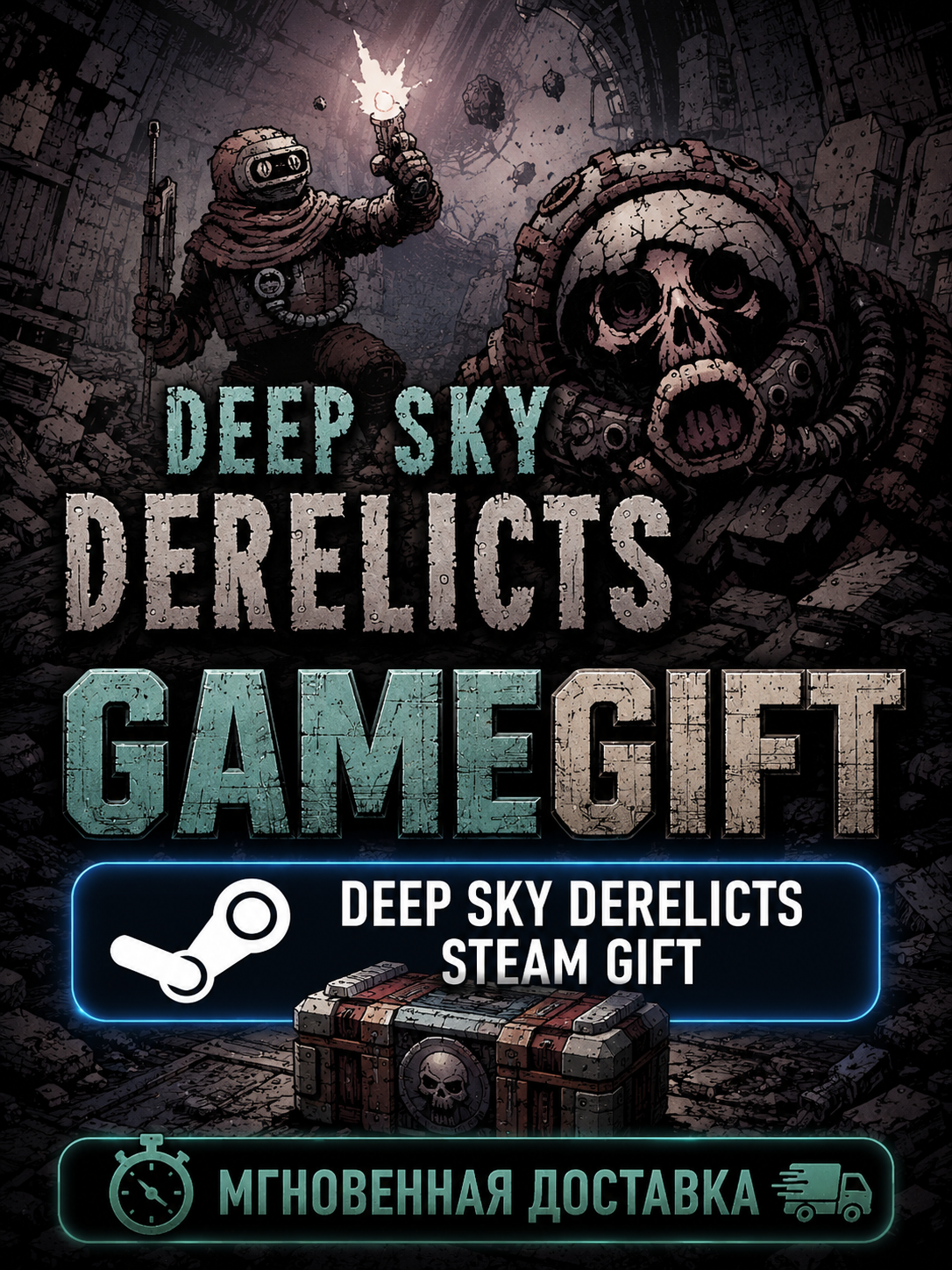Игра Deep Sky Derelicts для STEAM ПК (PC) | Страна активации - Пакистан | Подарком на Ваш аккаунт | Автовыдача