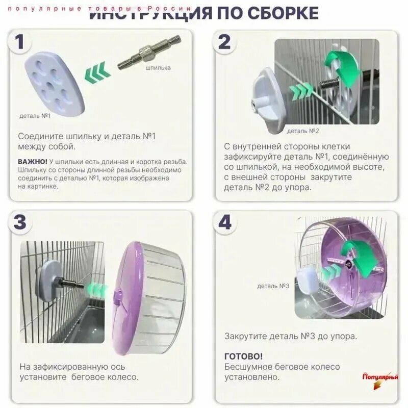 Беговое колесо бесшумное для хомяков, крыс, песчанок 20 см