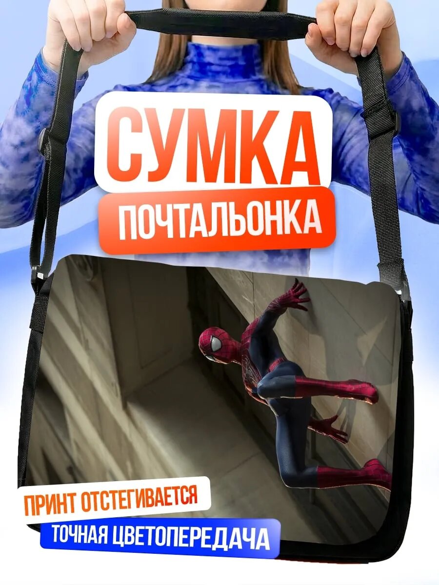 Сумка кросс-боди