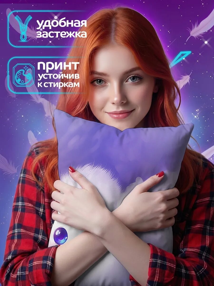 Подушка дакимакура Пушистое облачко — фото 1
