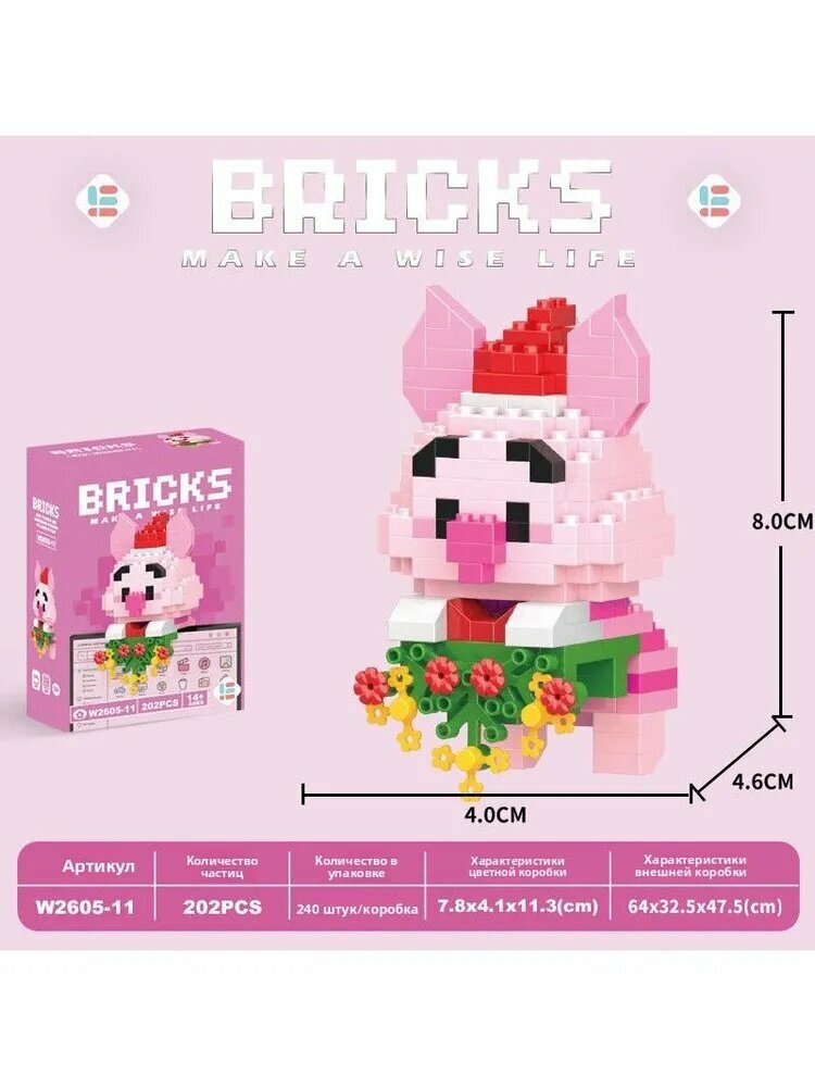 Детские игрушки.