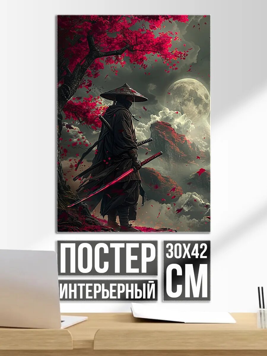 Плакат постер Самурай под вишней